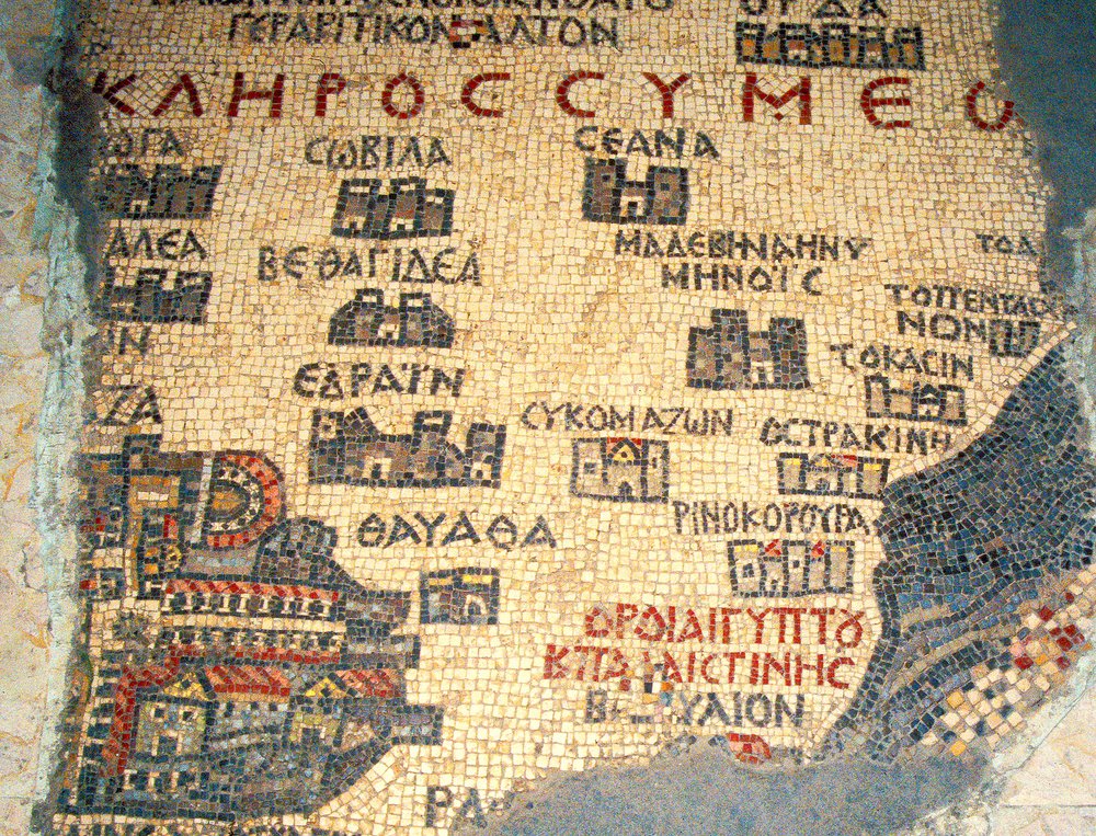 Detail of Map Depicting the Northern Negev to the Mediterranean Sea and ...