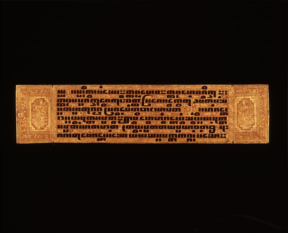 Page from a Burmese Buddhist Manuscript by Burmese School