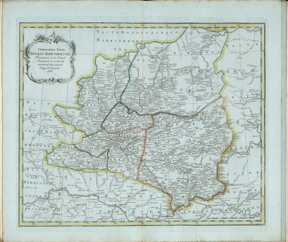 General Map of Vyatka Governorate by Chernoi: Fine art print