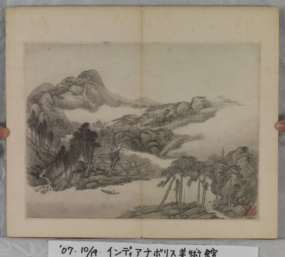 Album of Landscape Paintings by Ding Yunpeng
