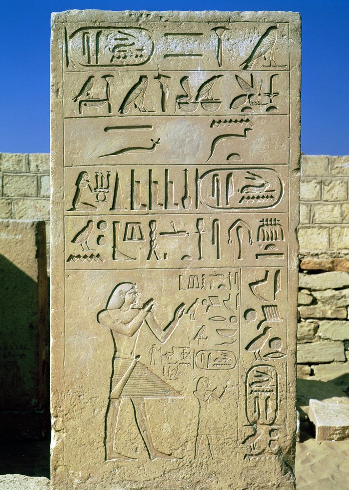 Stele of Unas (c.2375-2345 BC) Old Kingdom