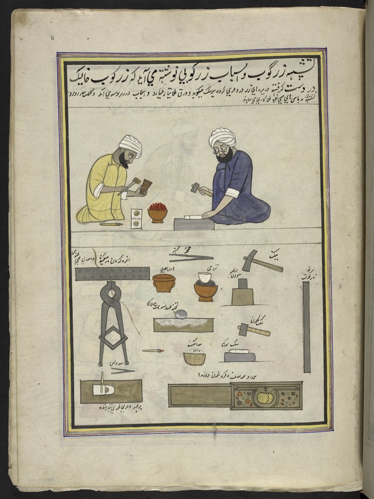 Gold-beaters making gold leaf, 86 drawings bound into a volume ...