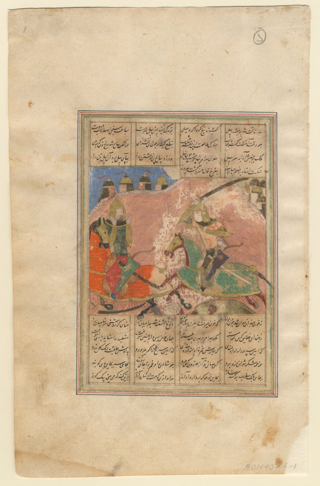 The Battle Between Khosrow II and Bahram Chobin