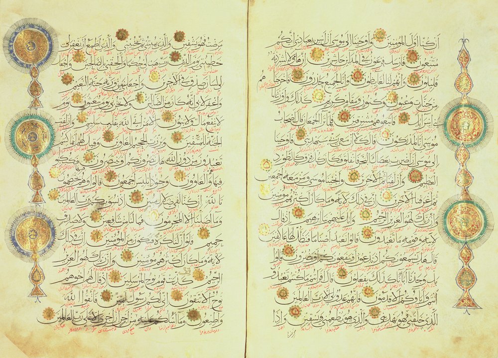 Seljuk style Koran with illuminated sunburst marks and small trees in ...