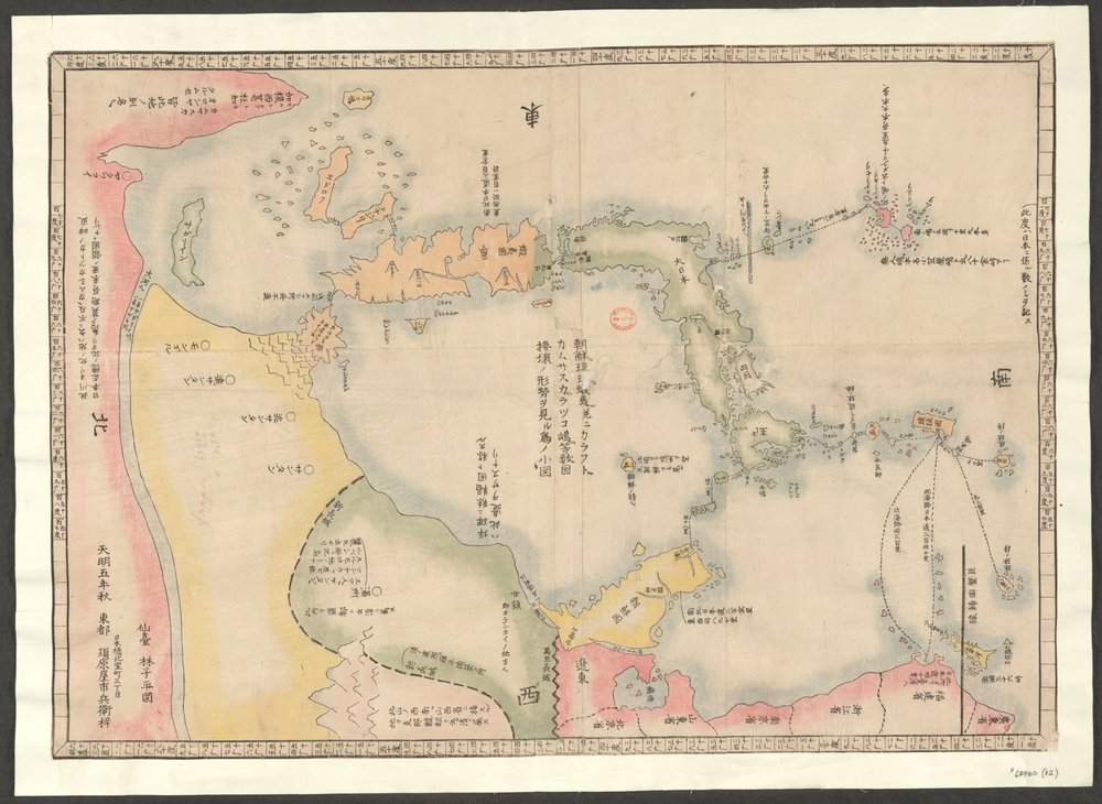 A map of Japan and the surrounding islands