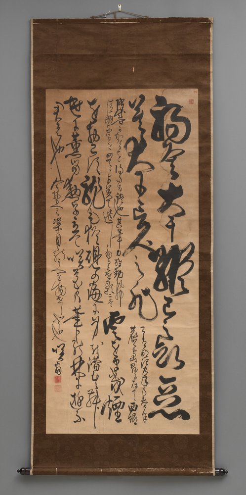 Calligraphy in Cursive Style by Japanese School