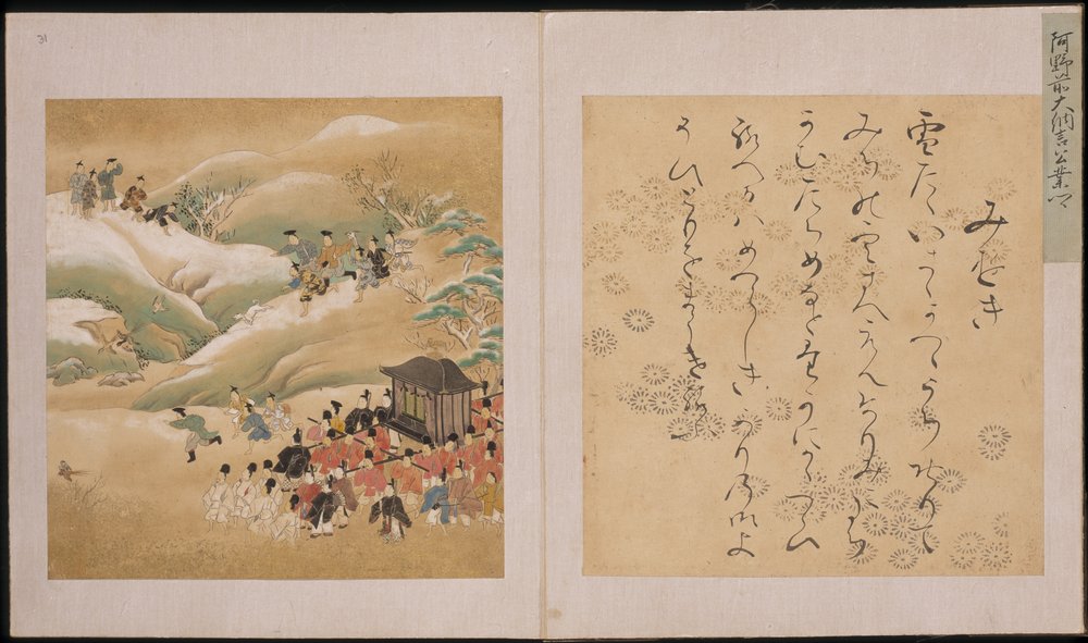 Imperial hunting party, Genji Monogatari Ekotoba ('Illustrated Tale of ...