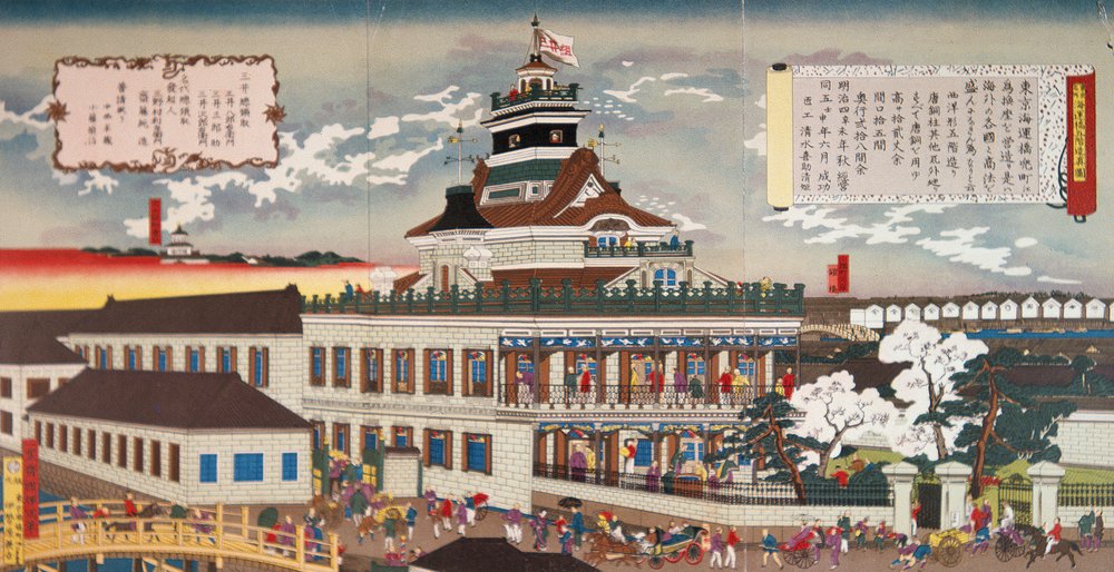 The First Modern Mitsui Building Erected in 1872