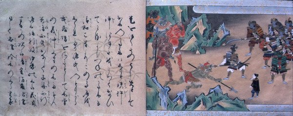 Yoshitsune's Invasion of Hell, mid 17th century