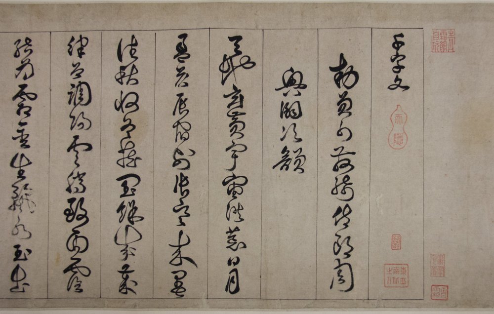 Thousand Character Classic by Jingfeng Zhan