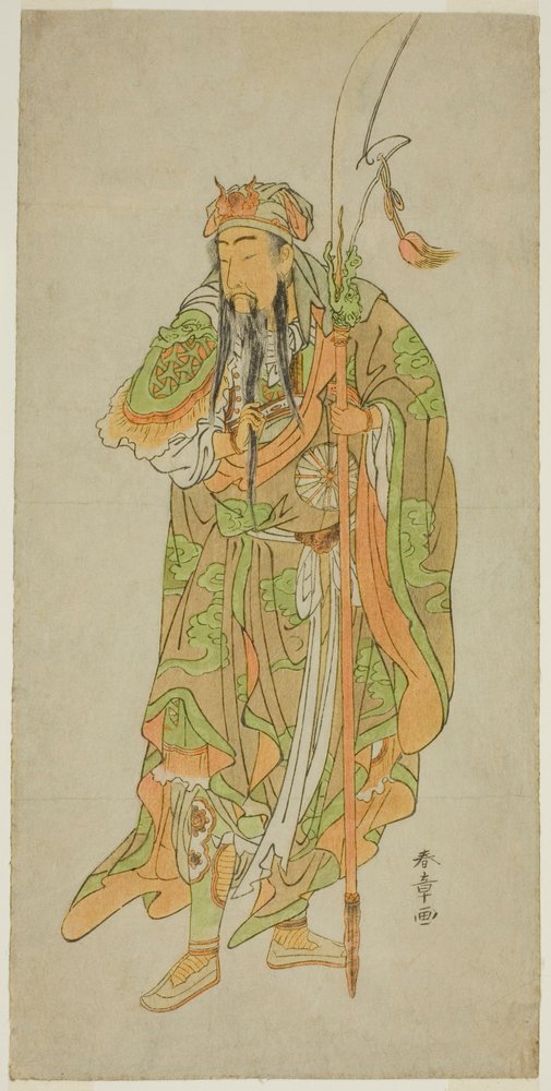 The Actor Nakamura Tomijuro I as the Chinese Hero Kan'u in the Play ...
