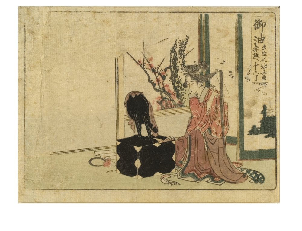 Goyu Station on the Tokaido Way from the Surimono Tokaido Series ...