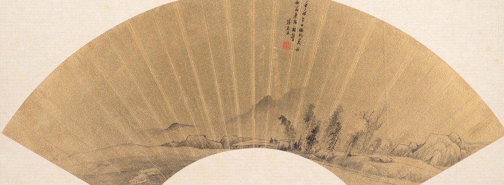 Landscape in the manner of Dong Yuan by Lu Kezheng