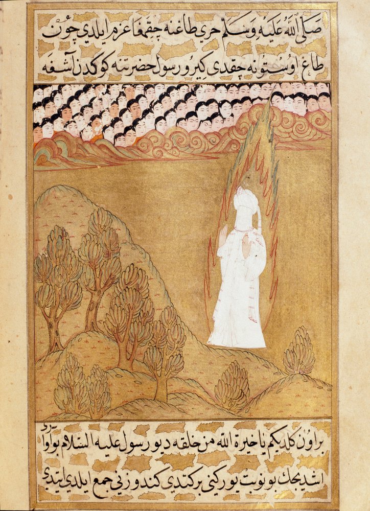 Representation of the Prophet Muhammad (face covered) on Mount Hira ...