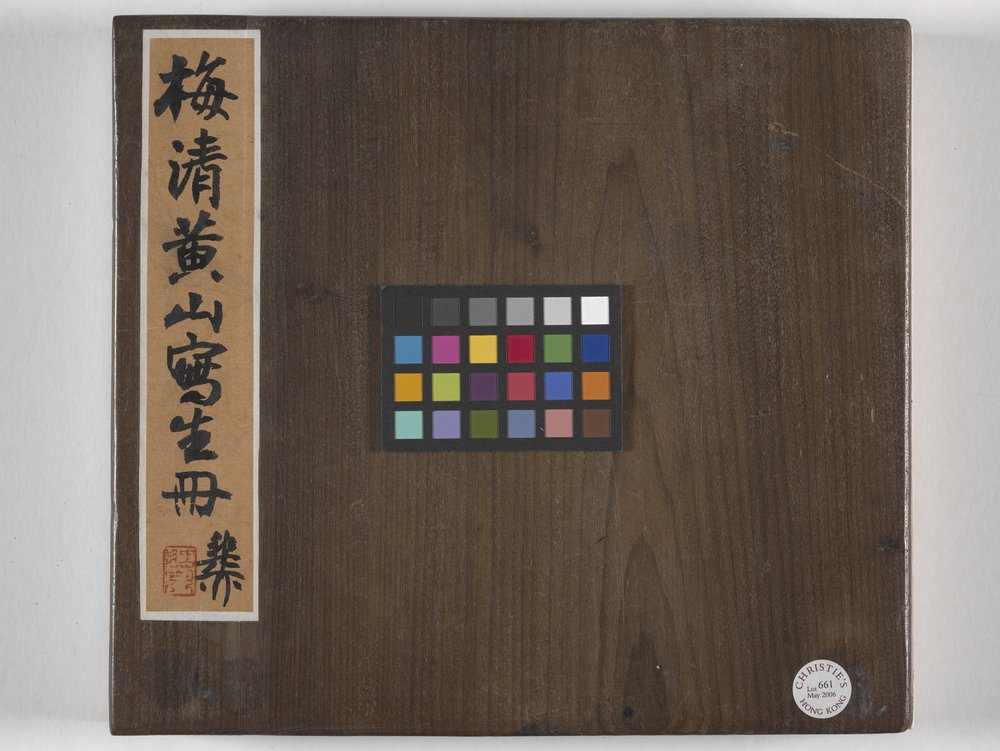 12 Views of Huangshan by Mei Qing: Buy fine art print