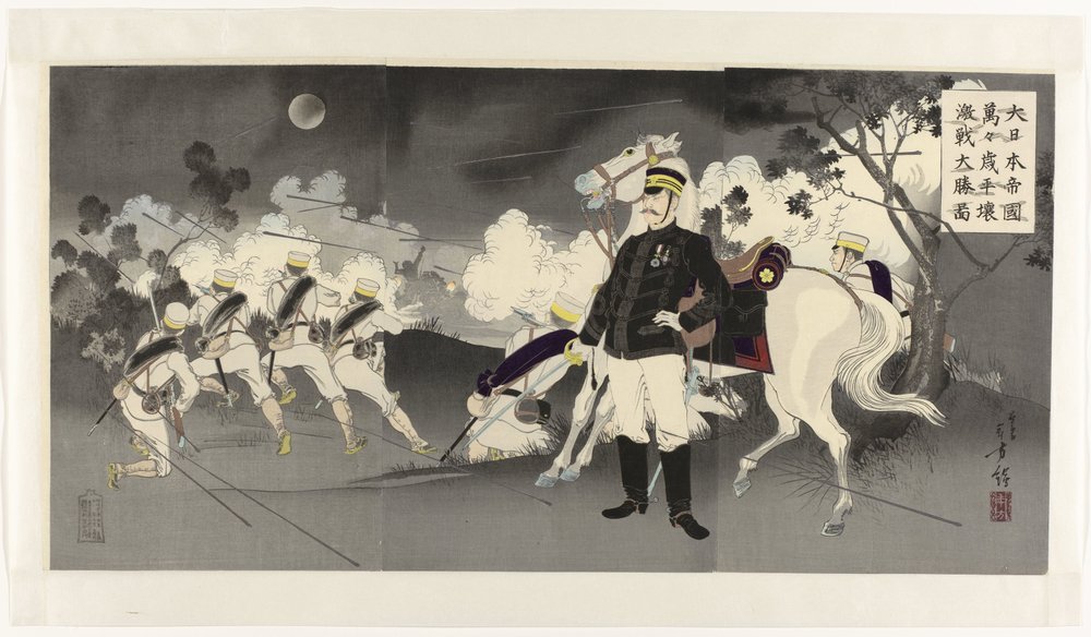 Long Live the Great Japanese Empire! Depiction of the Great Victory at ...