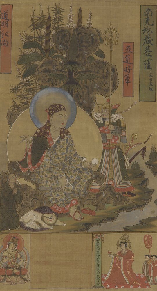 Ksitigarbha and Bodhisattva, Song Dynasty