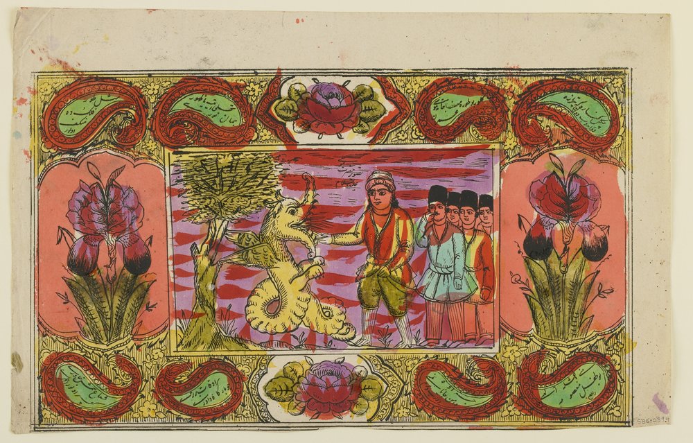 Moses and the Dragon, Late 19th Century by Persian School
