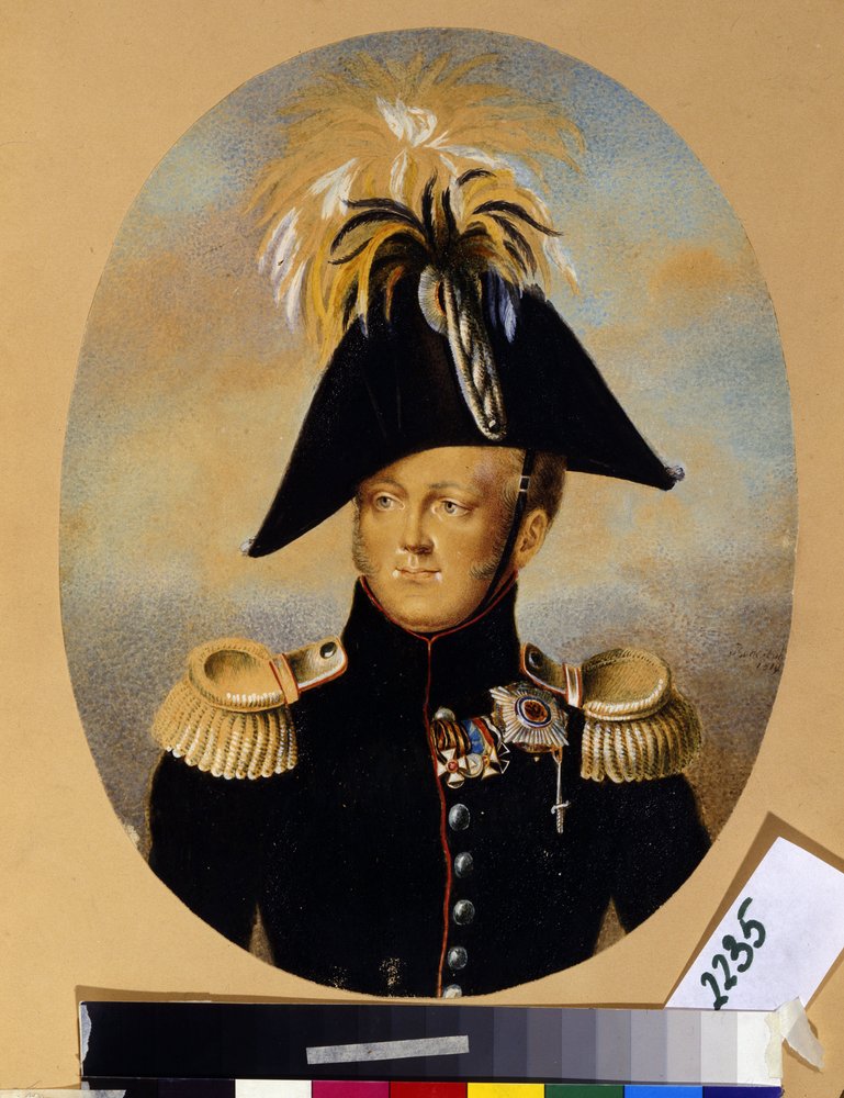 Portrait of Emperor Alexander I with Various Honors