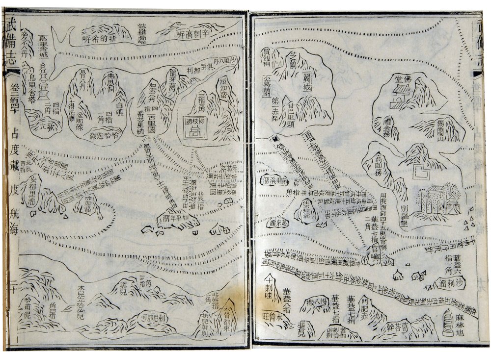 Zheng He Map Baidu Vs. Uber Over HERE's Maps
