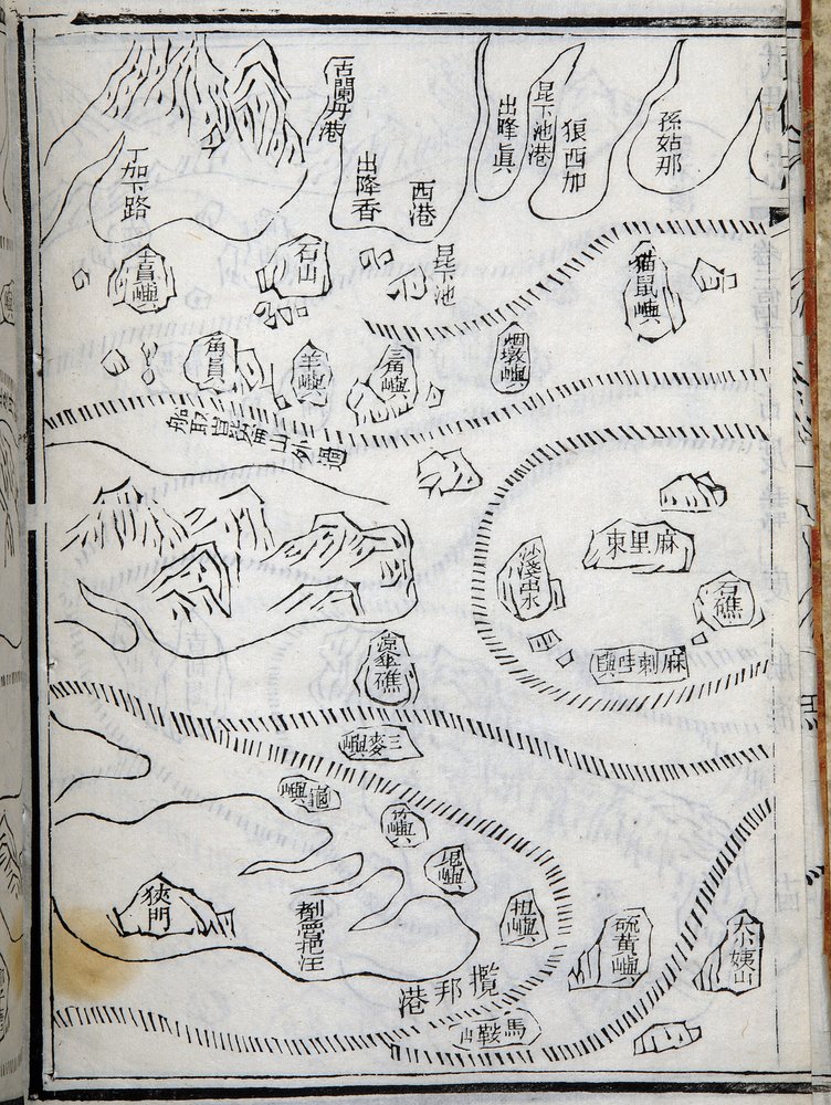 Map of the Expeditions of Zheng He in East Africa