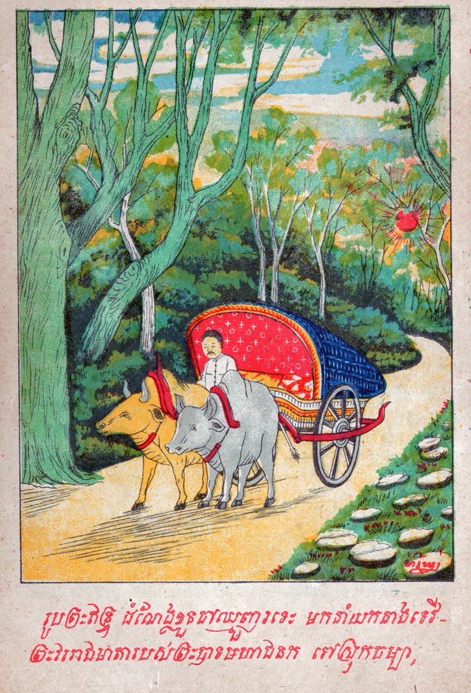 Mahajanaka Jataka (engraving, ca. 1910) by School Laotian