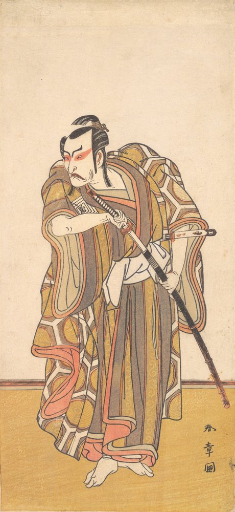 Ichikawa Danzo III as a Samurai Drawing a Sword by Shunsho