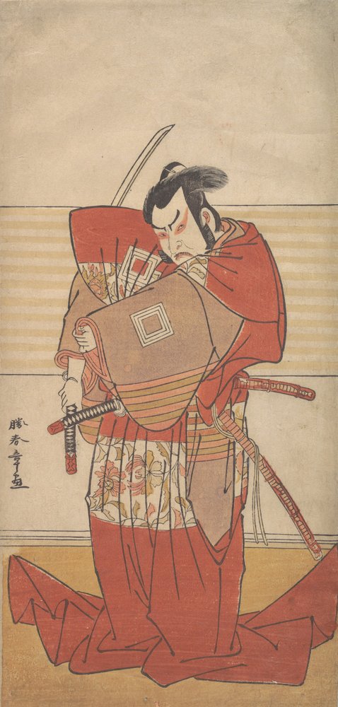 The Actor Ishikawa Danjuro V Performing a Shibaroku Act with a Drawn ...