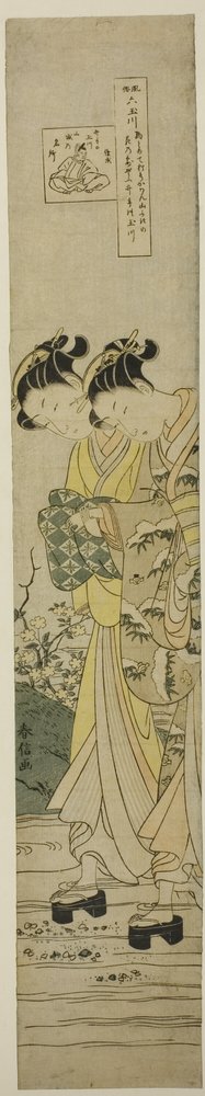 The Jewel River at Ide, from the series 'Six Jewel Rivers in Popular ...