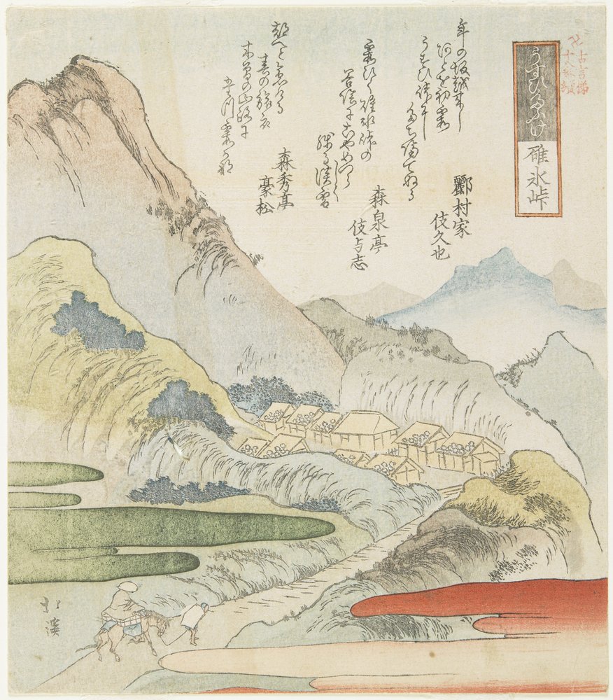 Usui Pass by Toyota Hokkei: Highest-quality art reproduction