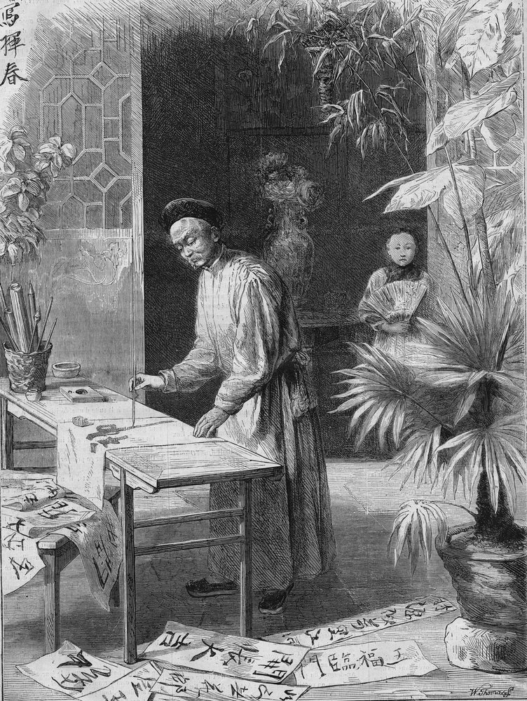 A calligrapher in China in the 19th century (engraving of 1871)