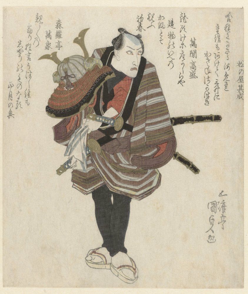A Samurai Holding a Helmet by Utagawa Kunisada (I)