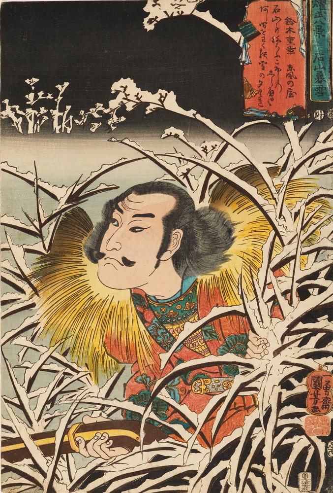 Woodblock print - Lingering Snow at Ishiyama, 19th century