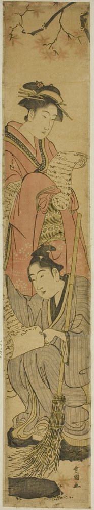 Young Couple as Kanzan and Jittoku by Utagawa Toyokuni I