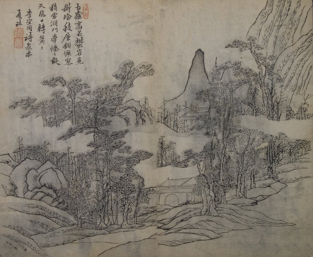 Landscape after Xia Gui, from the Mustard Seed Garden Manual of Painting, First edition
