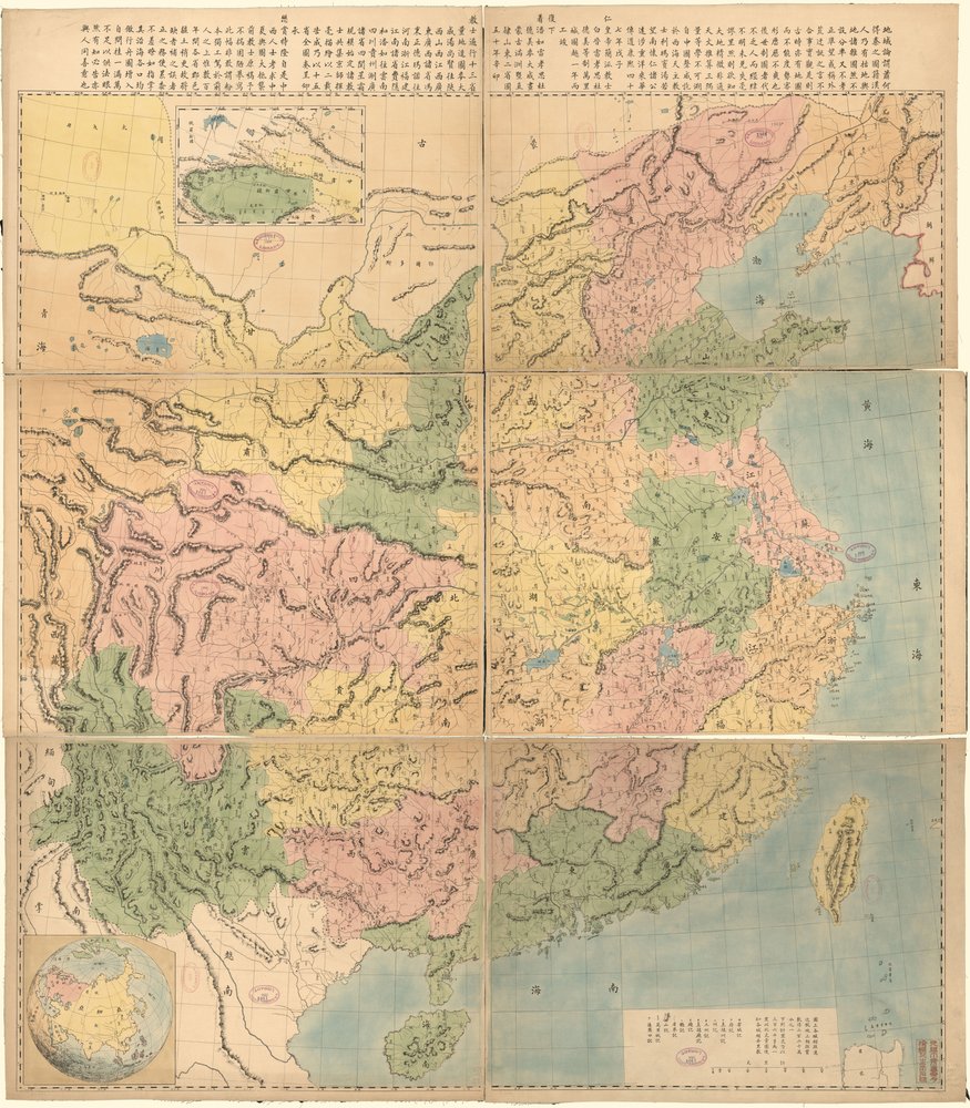 Administrative Divisions of Qing Empire