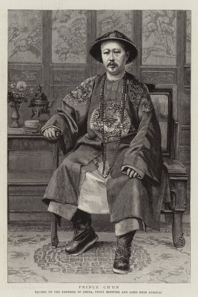 Prince Ch'un (engraving) by English School: Fine art print