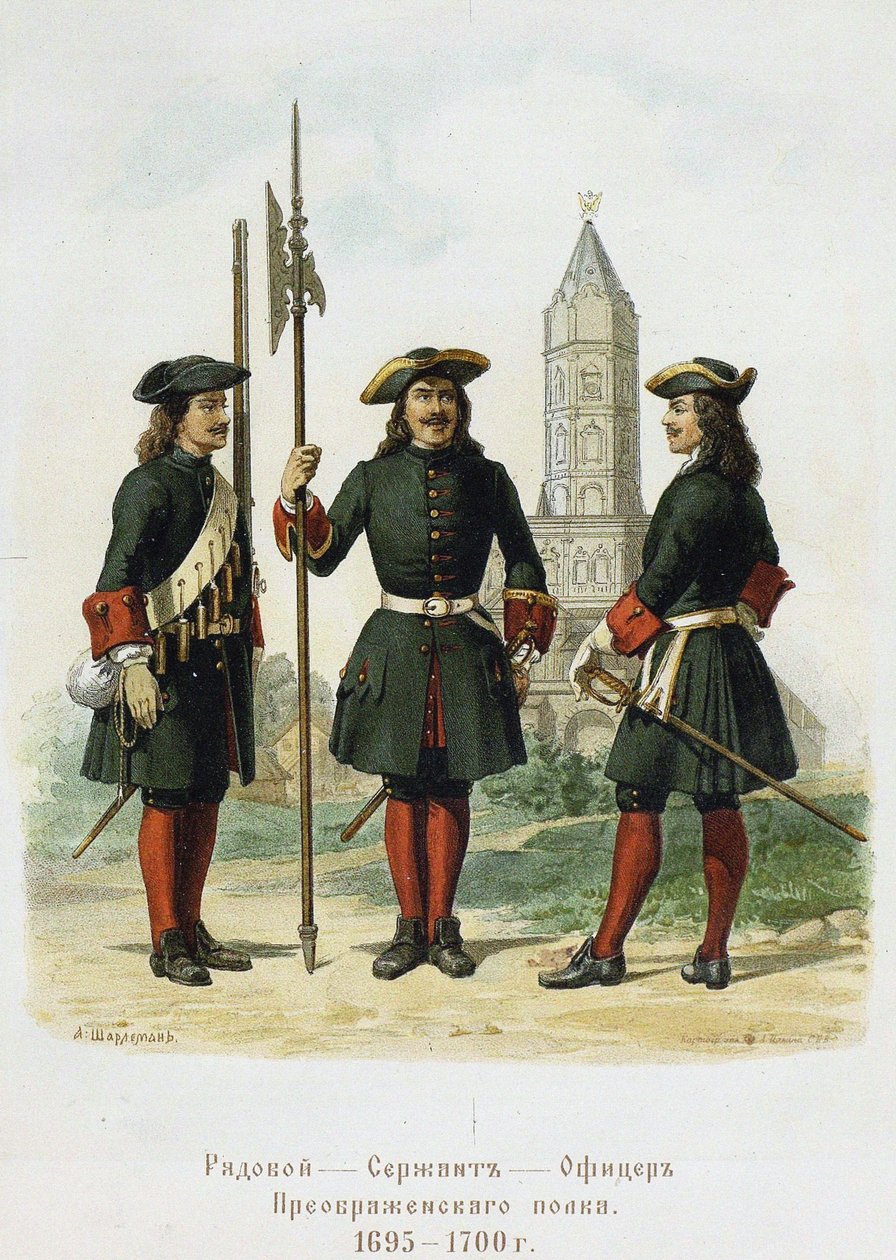 Dress Uniforms of the Preobrazhensky Regiment