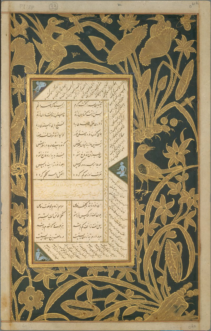 Page of Calligraphy with Stenciled and Painted Borders from a Subhat al ...
