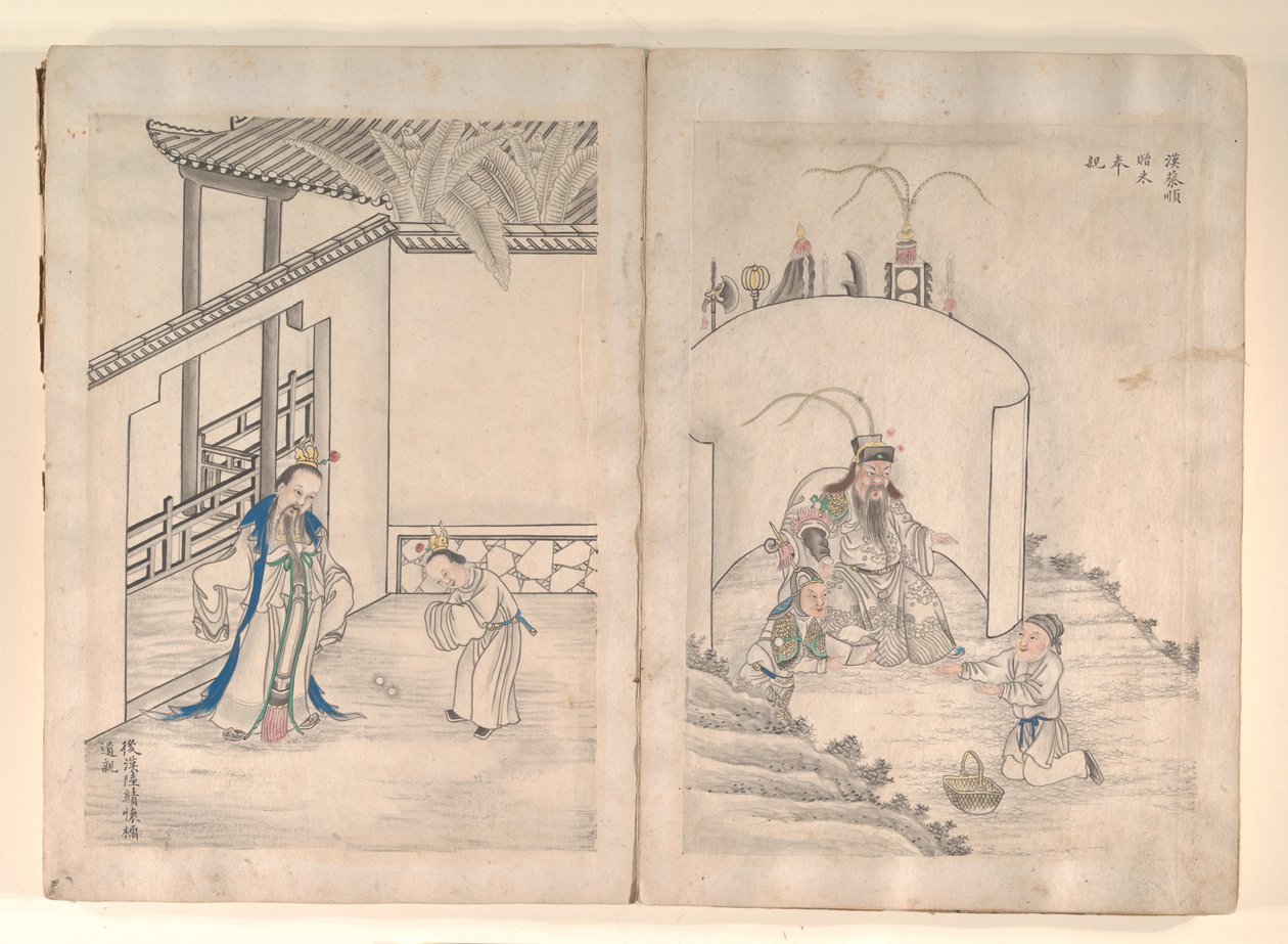 Twenty-four Paragons of Filial Piety by Anglo-Chinese School
