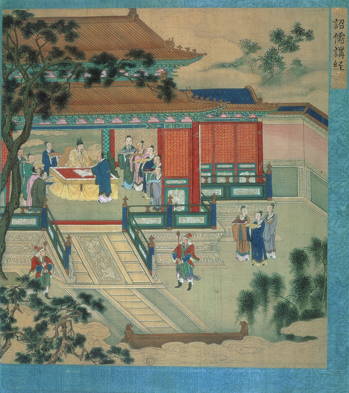 Emperor Hsien Ti with scholars translating classical texts