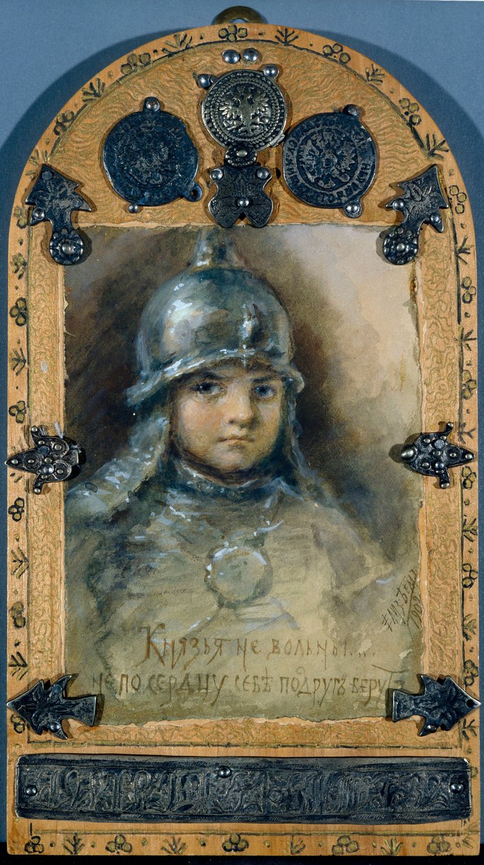 The Prince (Illustration of the Poem 'The Siren' by Alexander Pushkin)