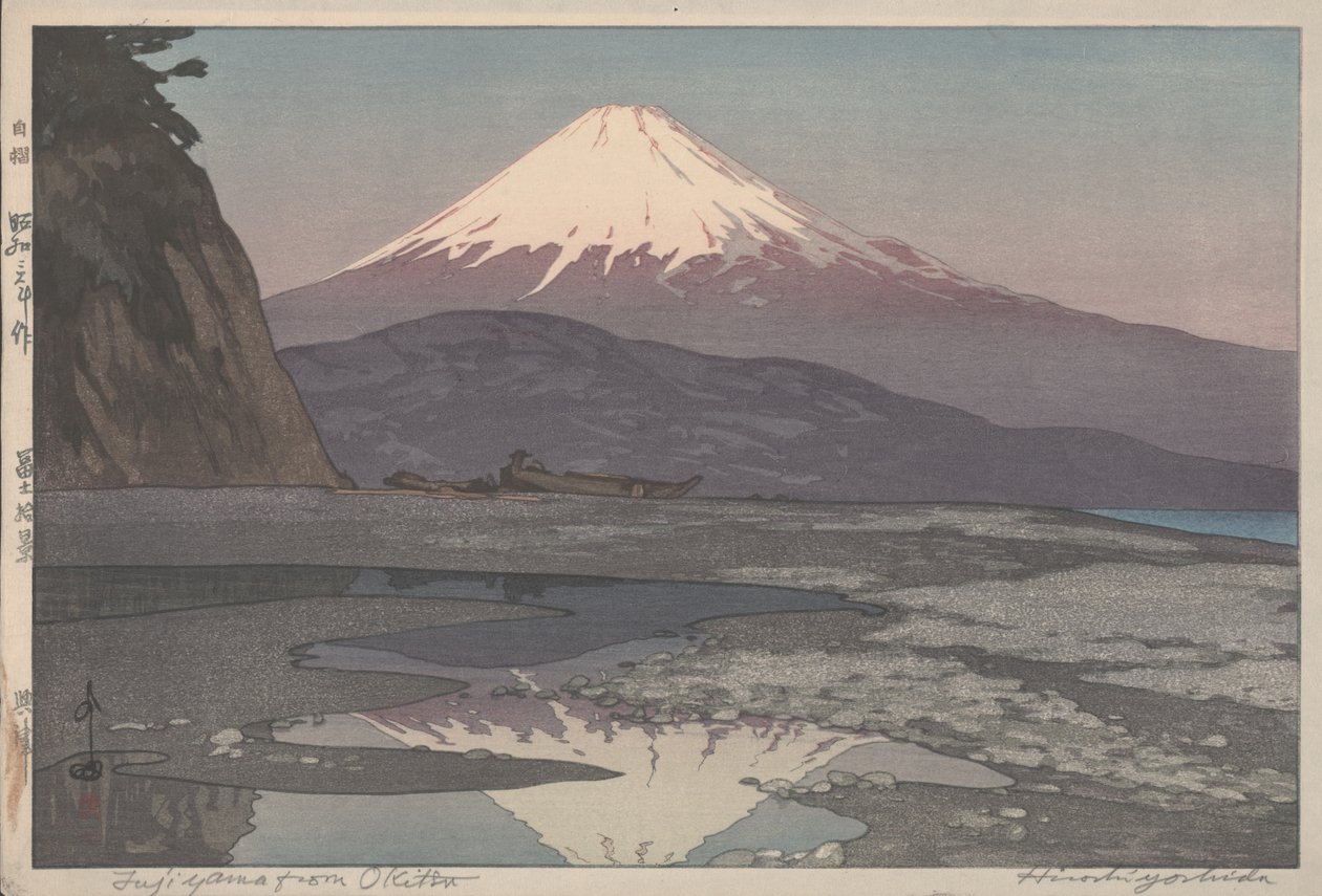 Fujiyama from Okitsu by Hiroshi Yoshida: Fine art print