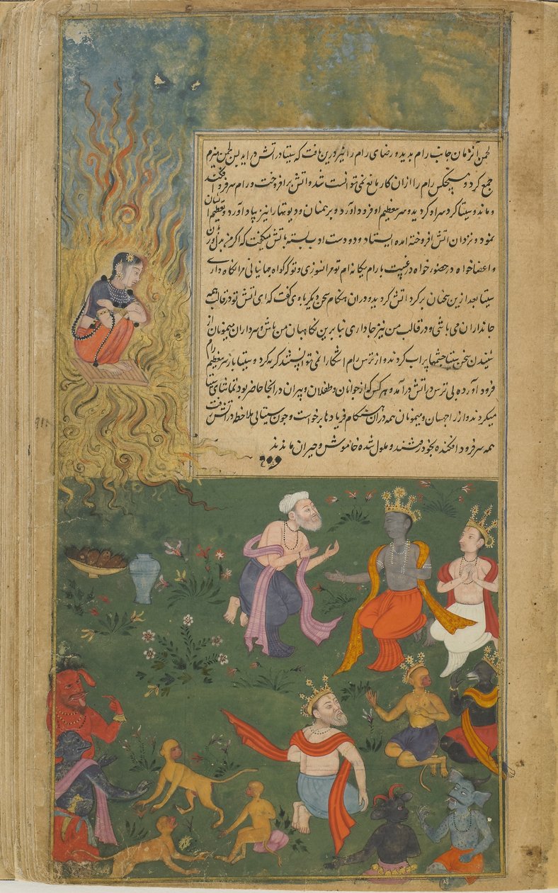 Fogo Ramayana Sita