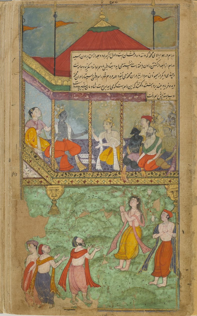 Bharata comes to greet Rama, who is acclaimed by the people of Ayodhya