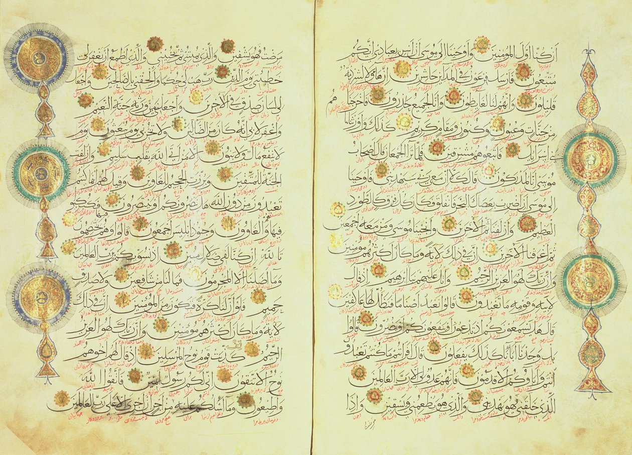 Seljuk style Koran with illuminated sunburst marks and small trees in ...