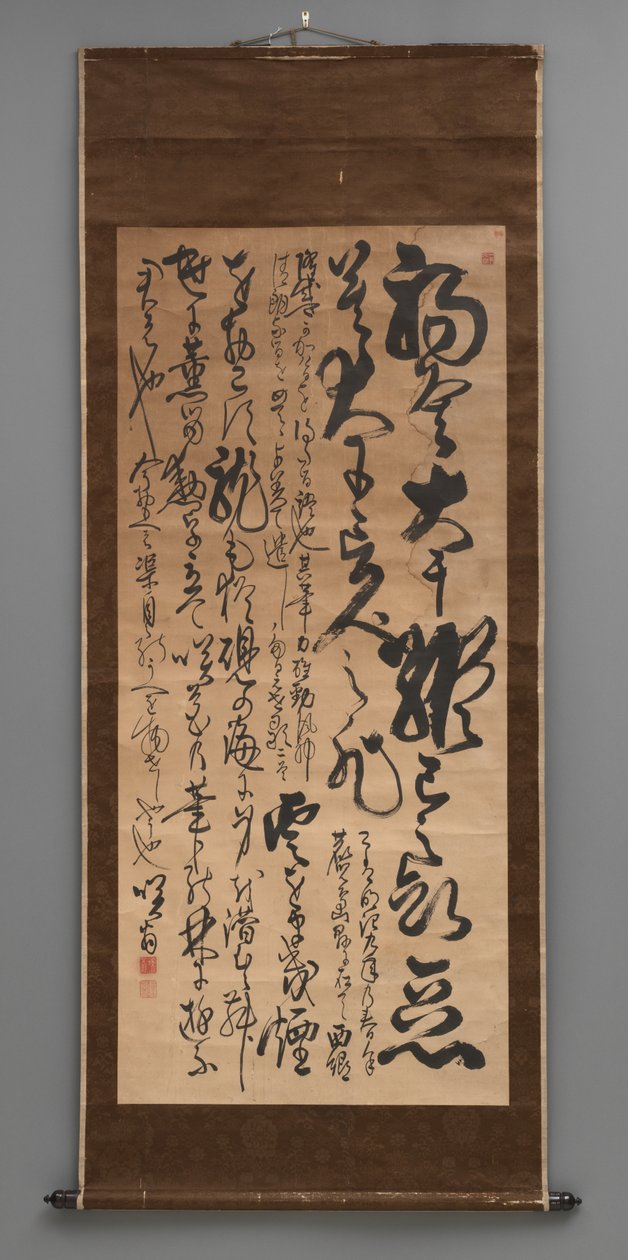 Calligraphy in Cursive Style by Japanese School