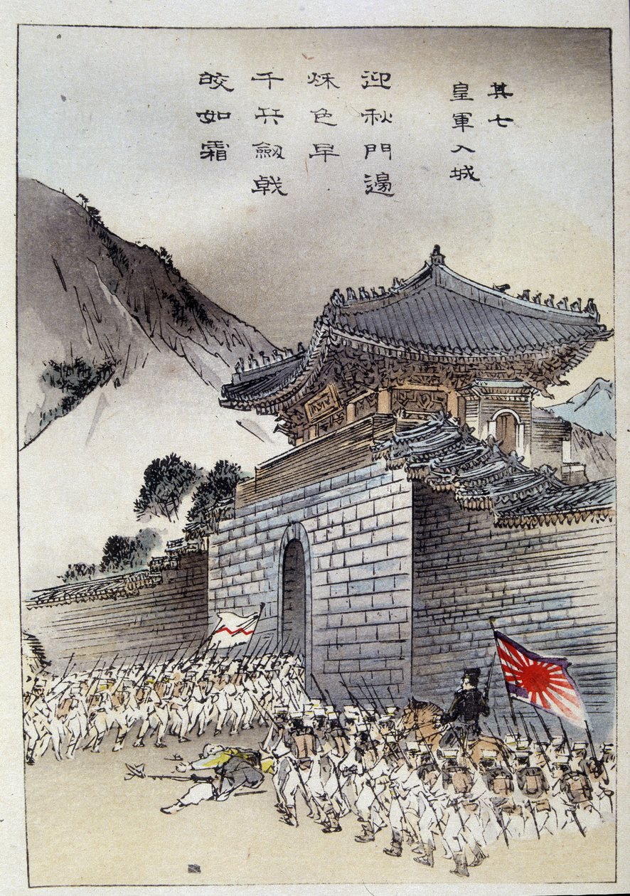 First Sino-Japanese War: Japanese troops cross the Great Wall of China