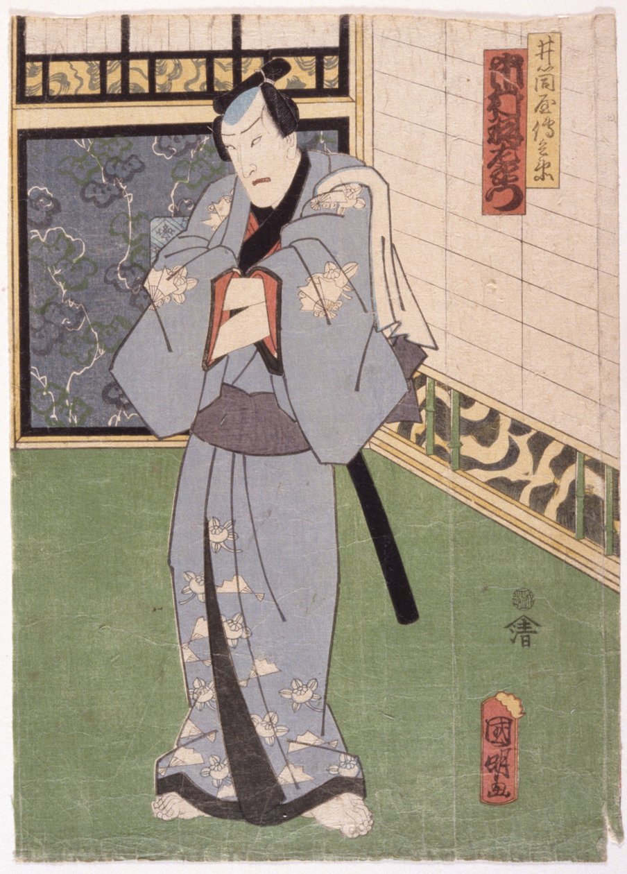 Ichimura Uzaemon In The Role Of Izutsuya Denbei