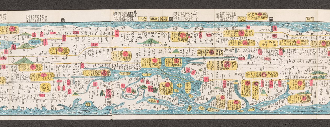 Section of a map of roads in Japan. 'A clear and minute map of the high ...